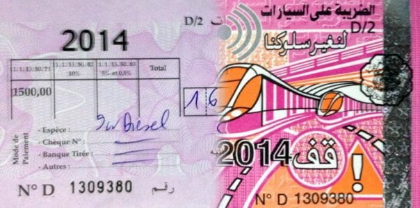 Vignette-Automobile-2014-Maroc